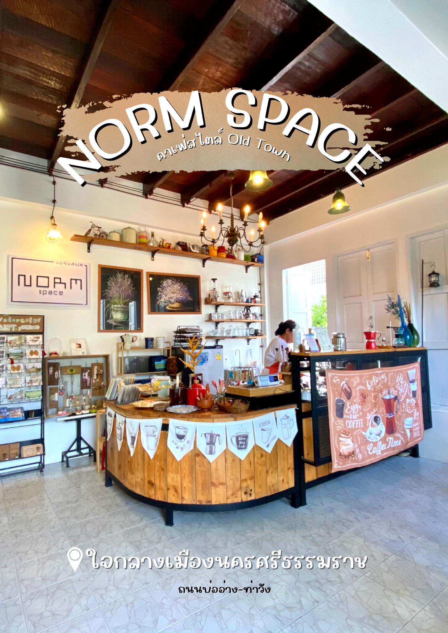 Hostel Nakhon si Thammarat | Cafe | Museum - Norm Space